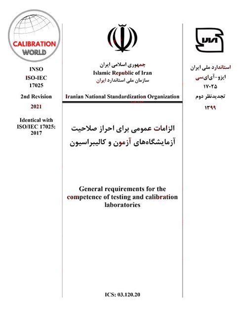 ISO/IEC 17025:2017 (En) - Calibration World